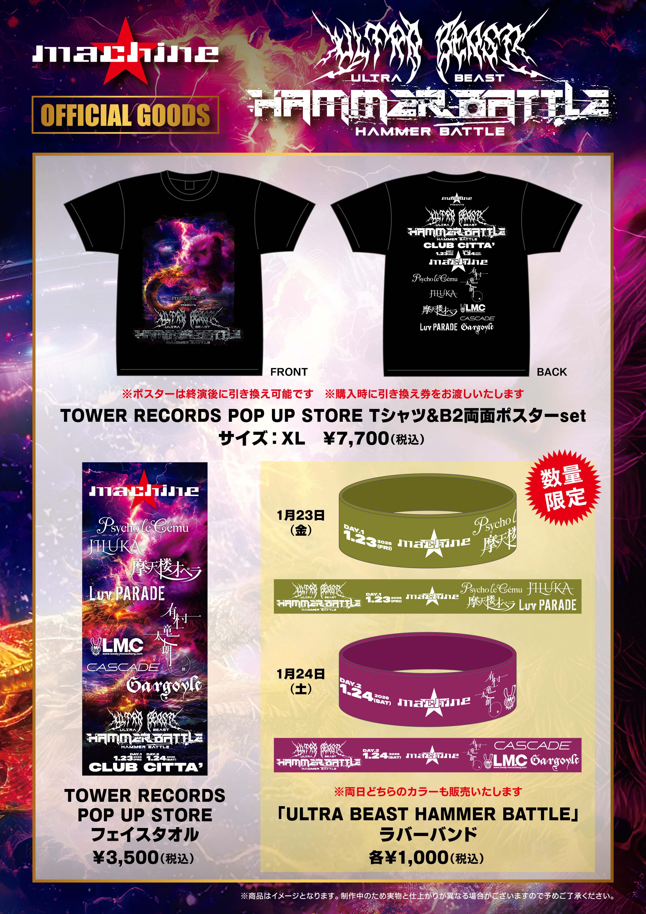 machine project Website | NEWS